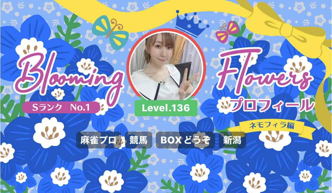 今人気のPococha（ポコチャ）の女性ライバー一覧！推しライバーの見つけ方も